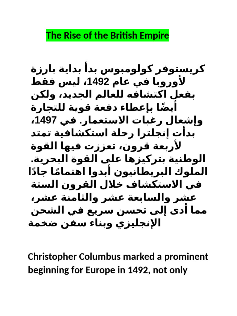 The Rise of The British Empire | PDF