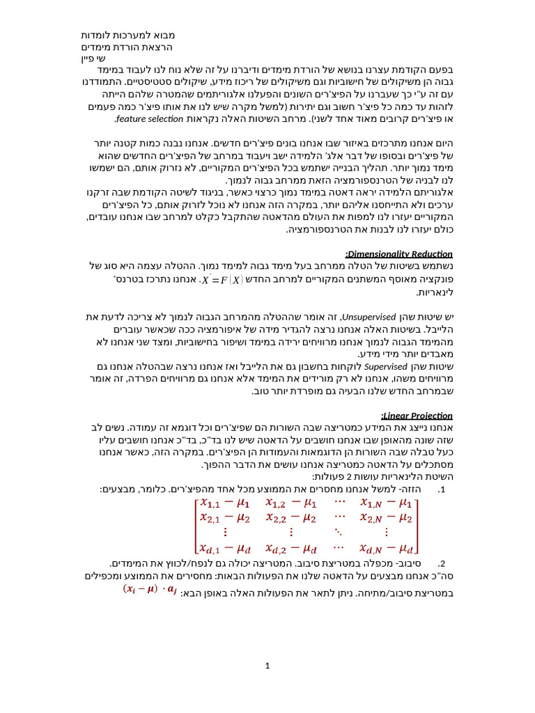 intro_ML_lec3_PCA | PDF