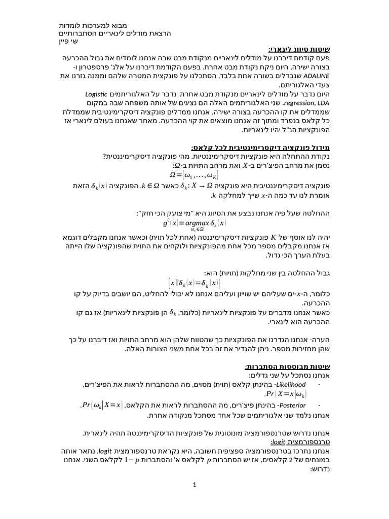 Intro ML Lec6 Probabilisic Based Linear Models | PDF