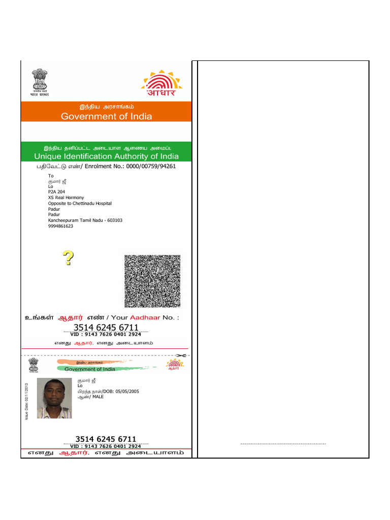 Aadhar Card | PDF