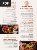 Japanika - התפריט שלנו | PDF