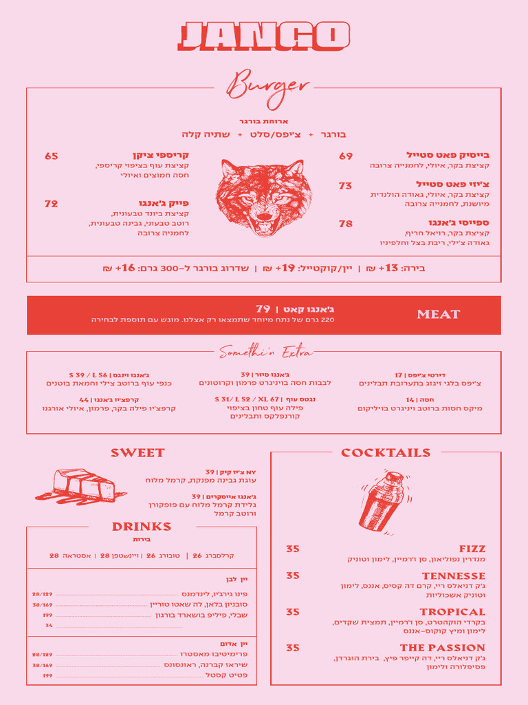 Jango Menu New | PDF