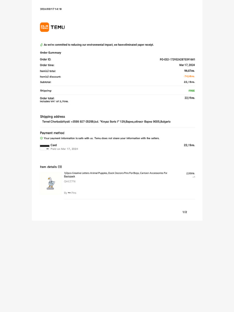 Temu Web Document | PDF