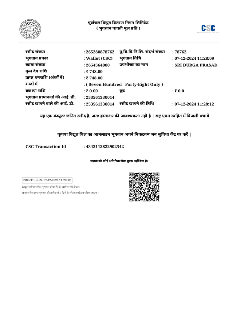 Sri Durga Prasad | PDF