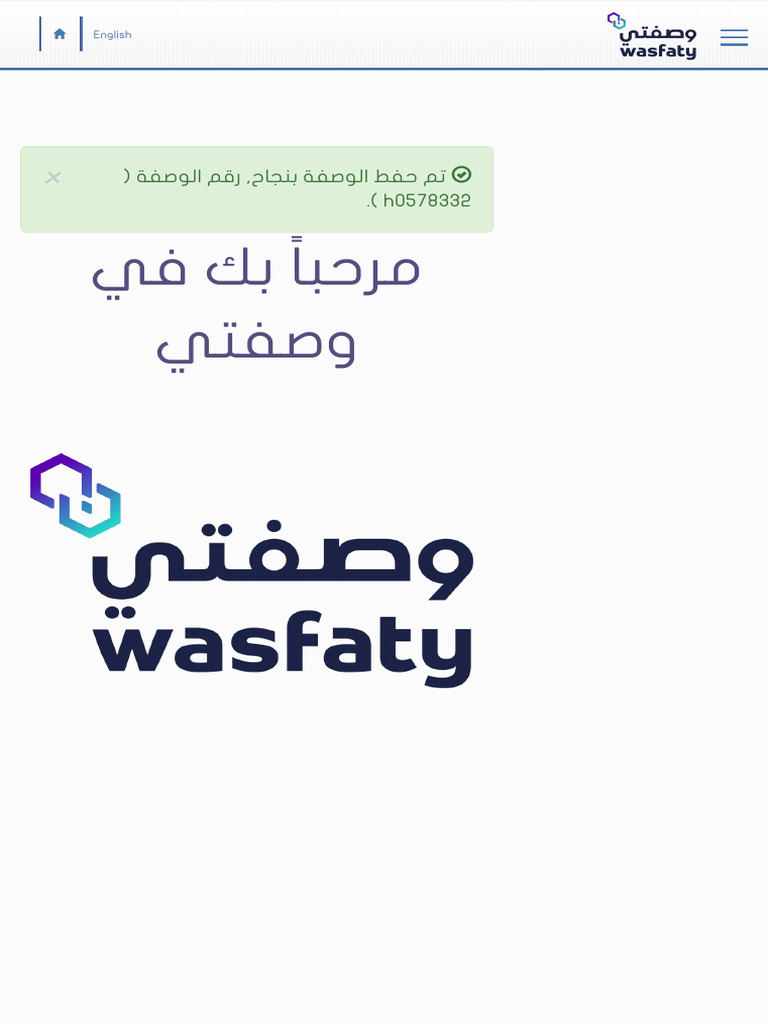 Httpspp.wasfaty.sa | PDF