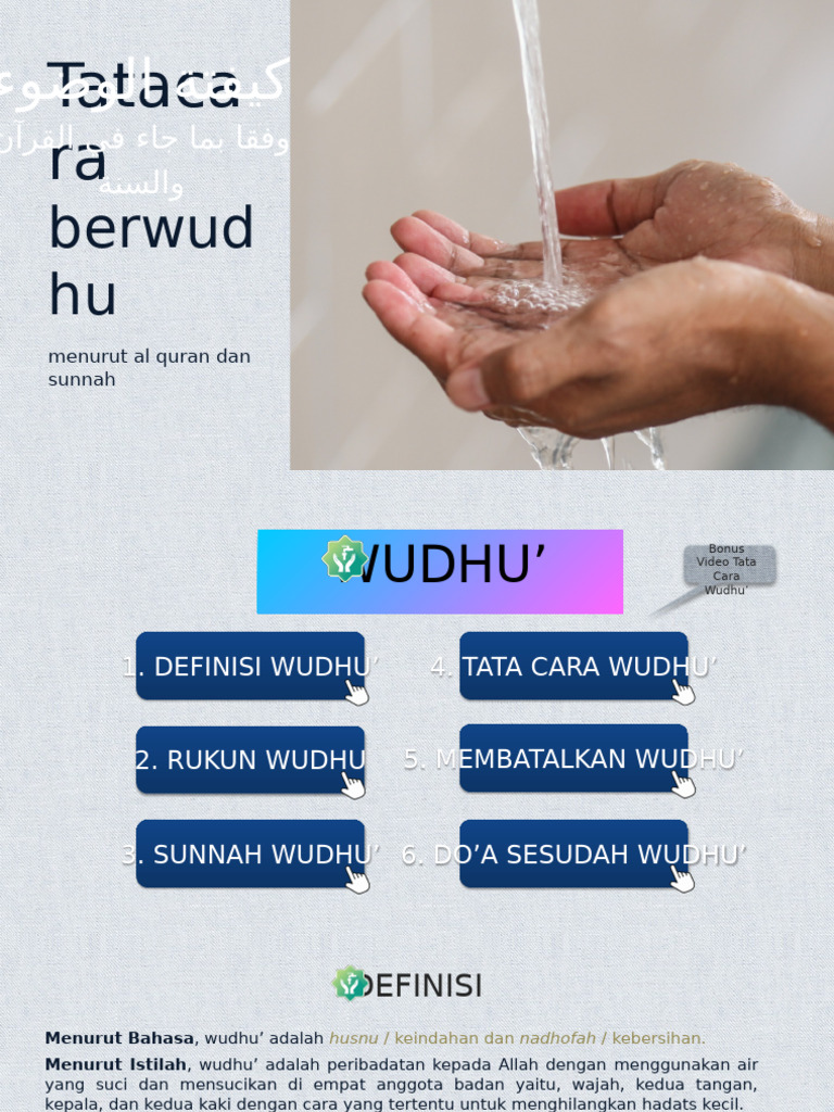 Tata Cara Wudhu | PDF