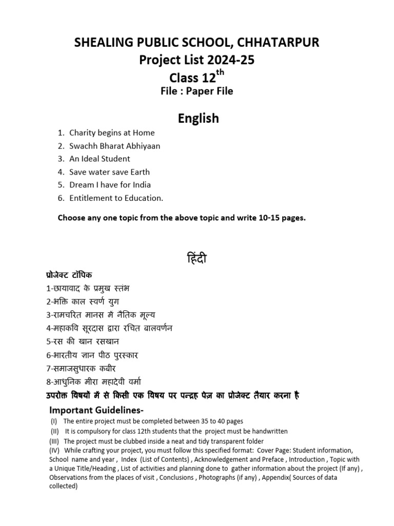 Class XII Hindi and English CBSE Project 2024-25 | PDF Class XII Hindi and English CBSE Project 2024-25 | PDF