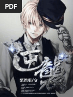 Basic Computer Literacy Past Paper | PDF