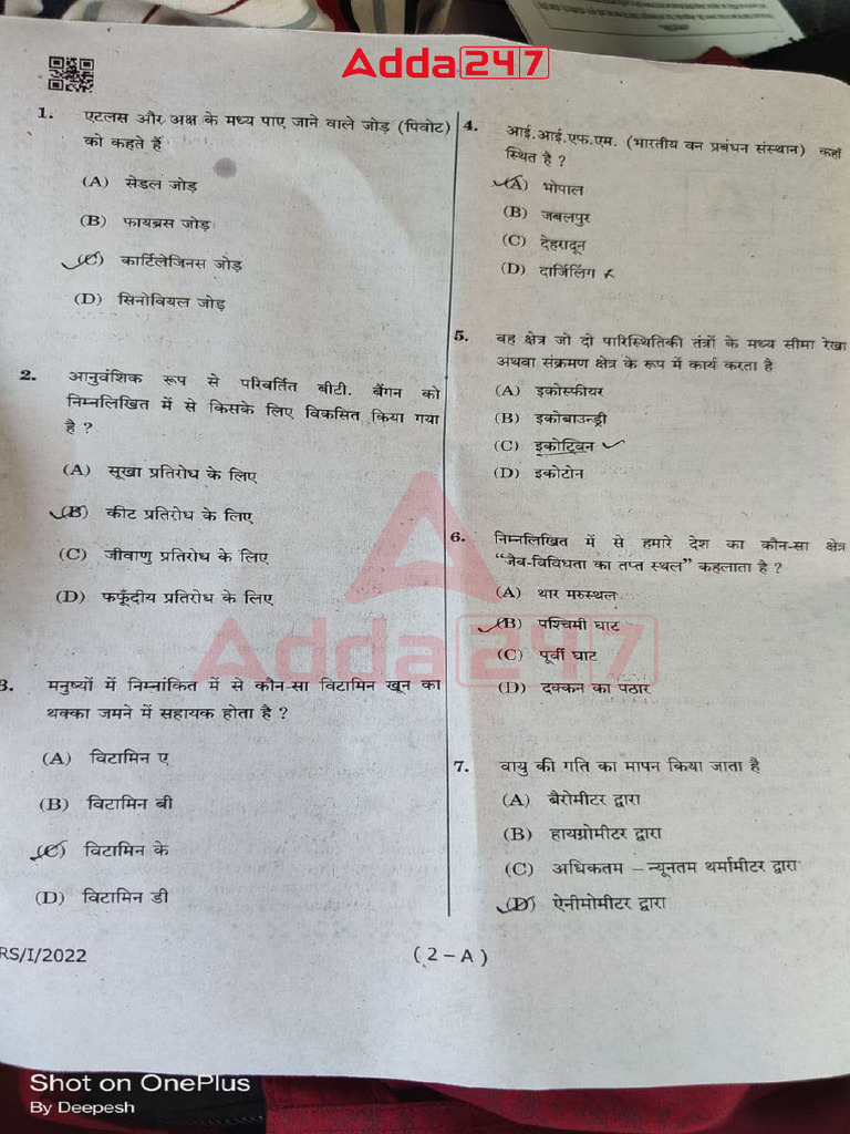 MPPSC-Set-A_ | PDF