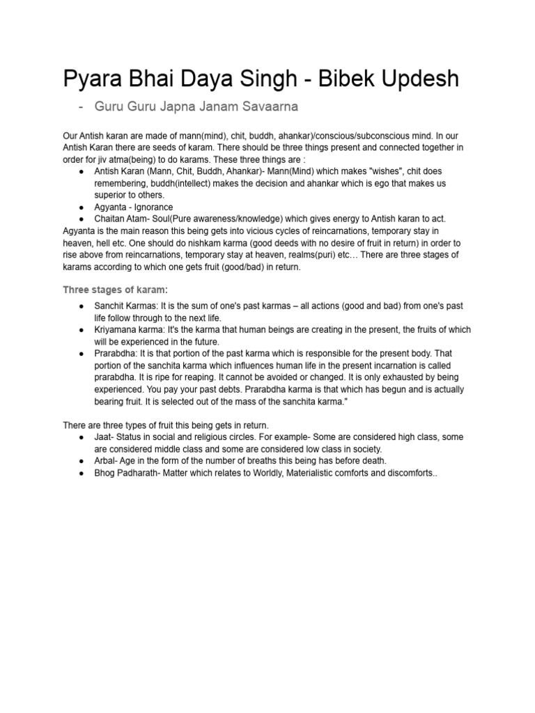 Pyara Bhai Daya Singh - Bibek Updesh | PDF | Ātman (Hinduism) | Religious Philosophical Concepts