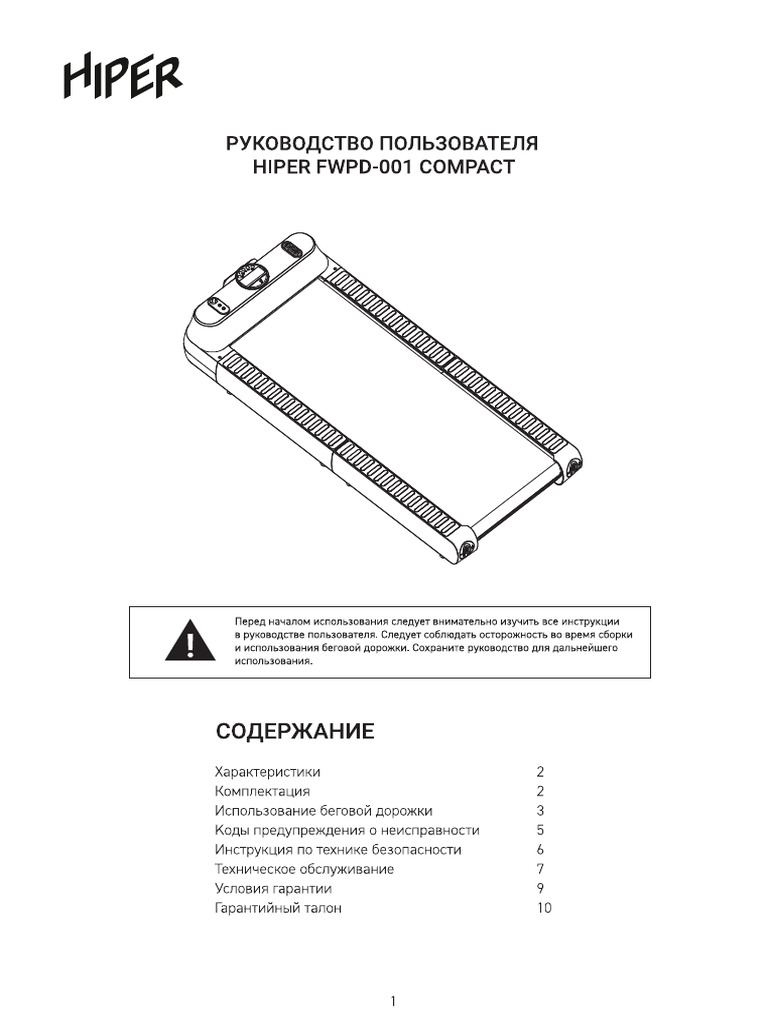 Manual FWPD-001 COMPACT | PDF