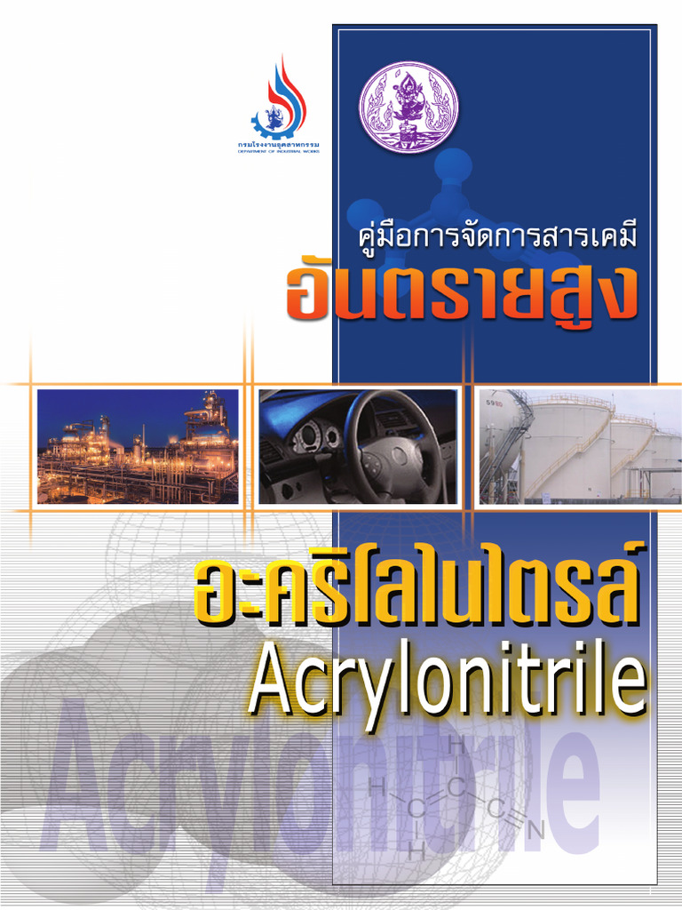 Acrylonitrile | PDF