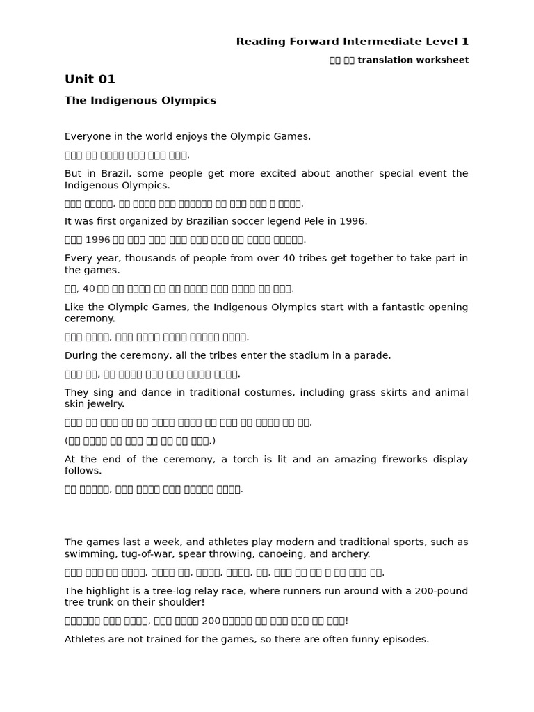 Reading Forward Intermediate - Level 1 - 전체문장 - translation worksheet - Answer | PDF