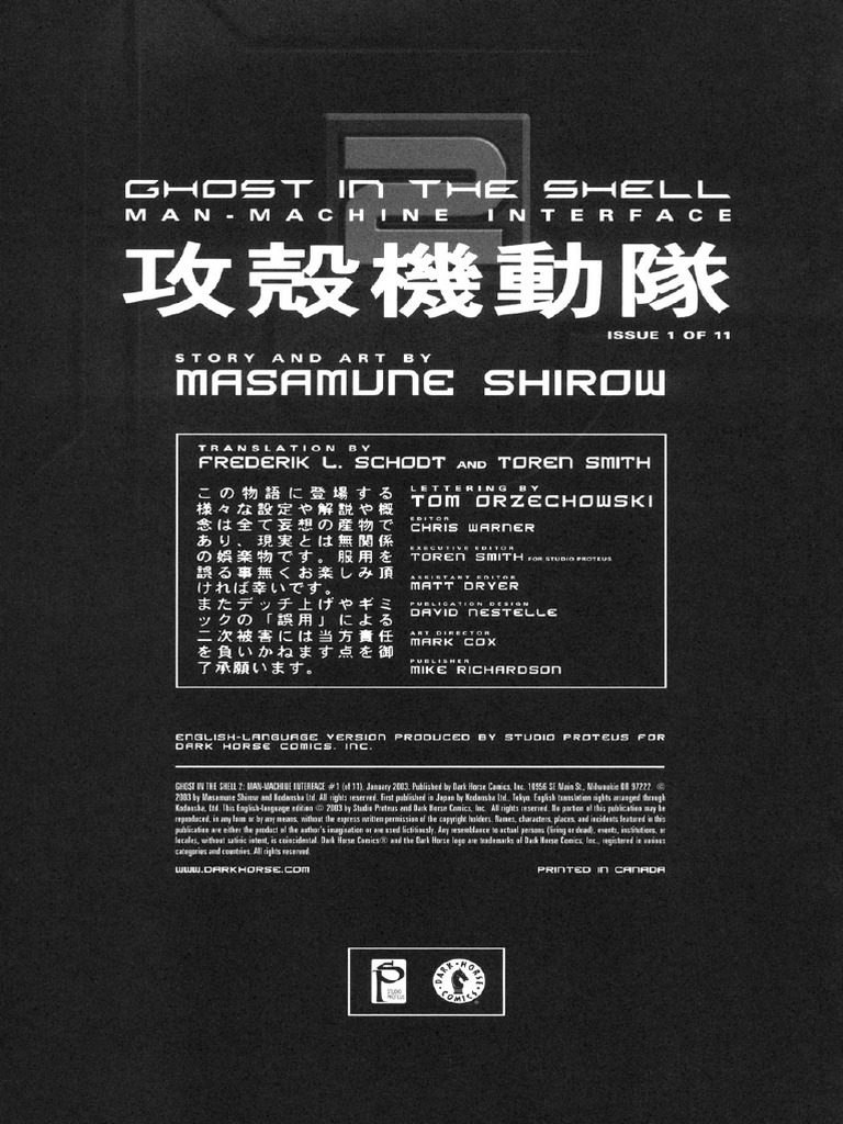 Ghost in The Shell MMI | PDF