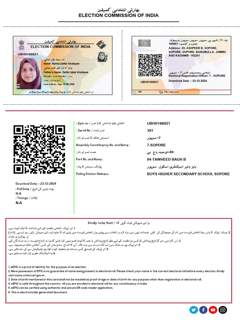 e-EPIC UBH0188821 | PDF