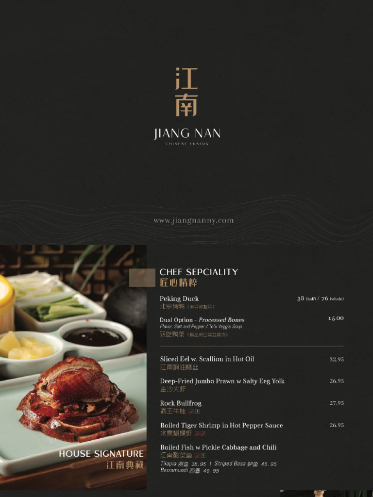 jiangnan-menu-newjersey-2022 | PDF