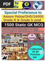 UDISE Plus Student Module Overview 2023-24 | PDF