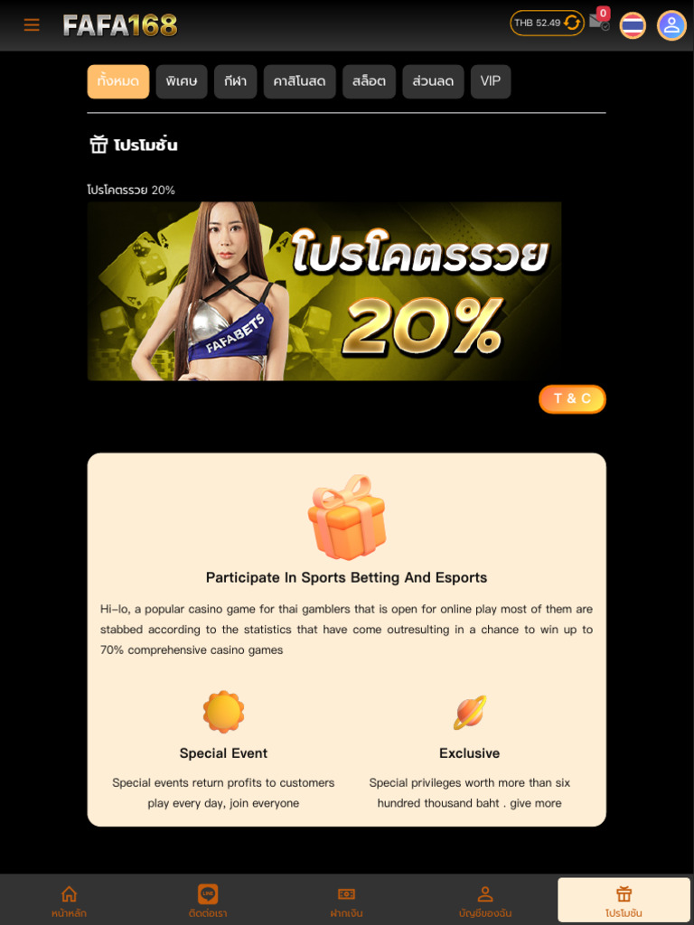 FAFA168 สล็อต เว็บตรง ค่ายใหญ่2024 ระบบออโต้ ฝากถอนไม่มีขั้นต่ำ | PDF