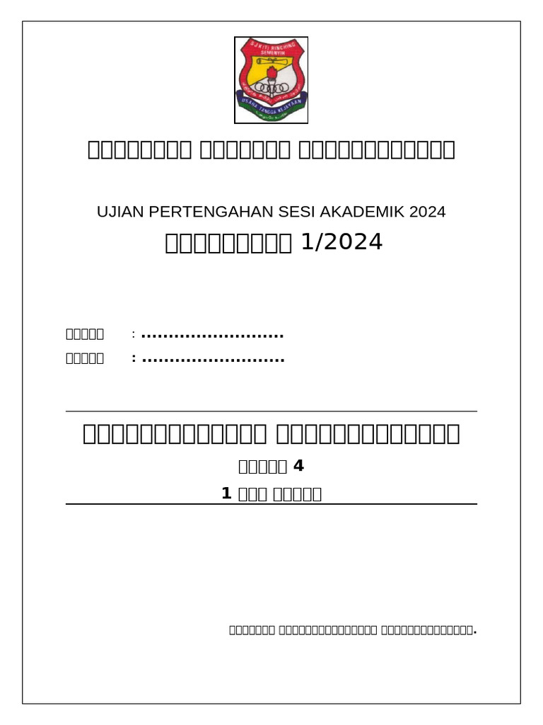 muka depan exam ppr | PDF