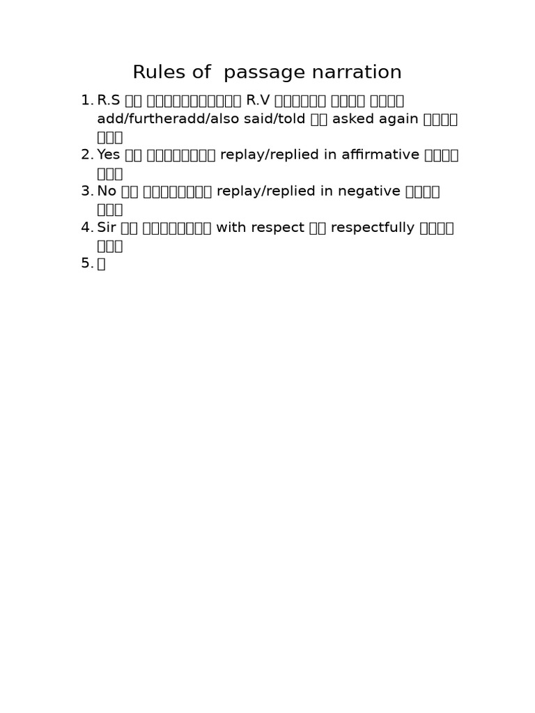 Rules of Passage Narration | PDF