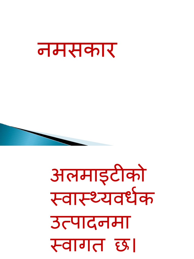 Presentation1 1 | PDF