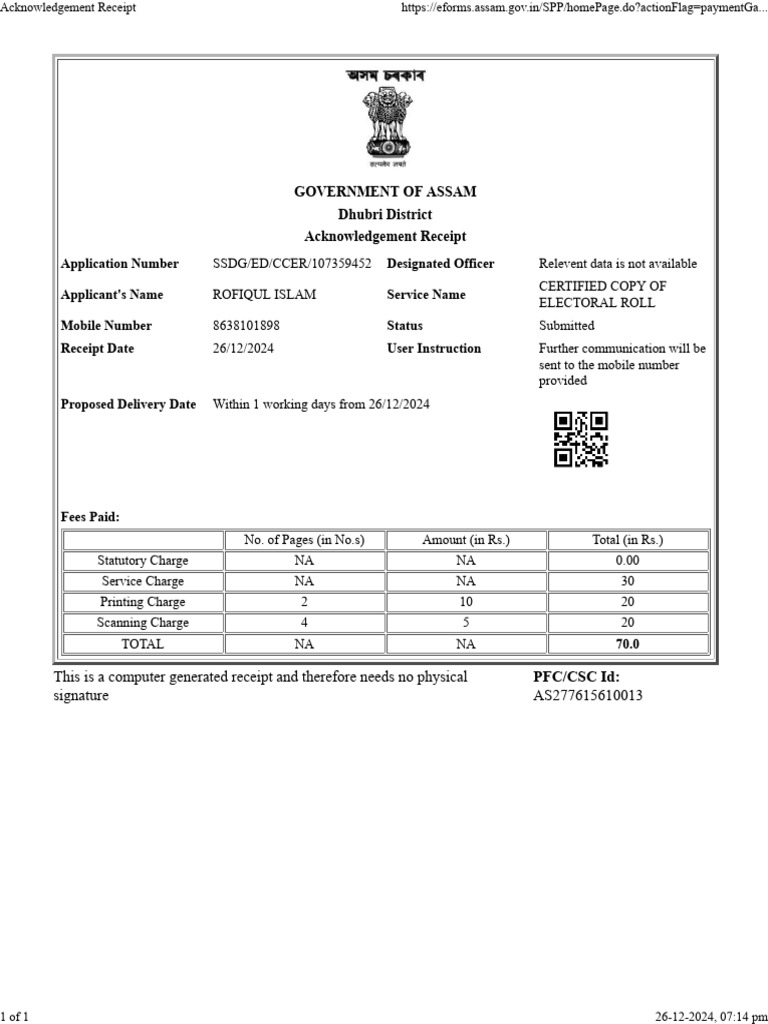 Acknowledgement Receipt | PDF