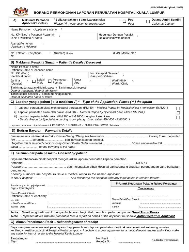 Borang Permohonan Laporan Perubatan | PDF | Government And Personhood ...