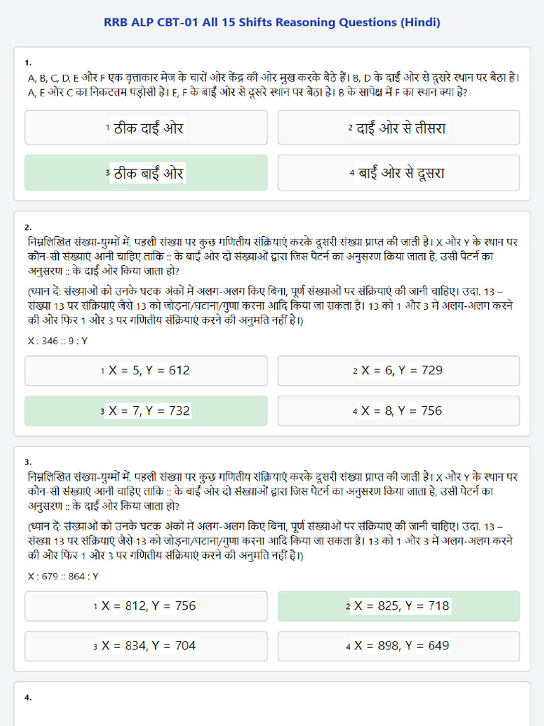 RRB ALP Tier-01 All Reasoning Question (Hindi) | PDF