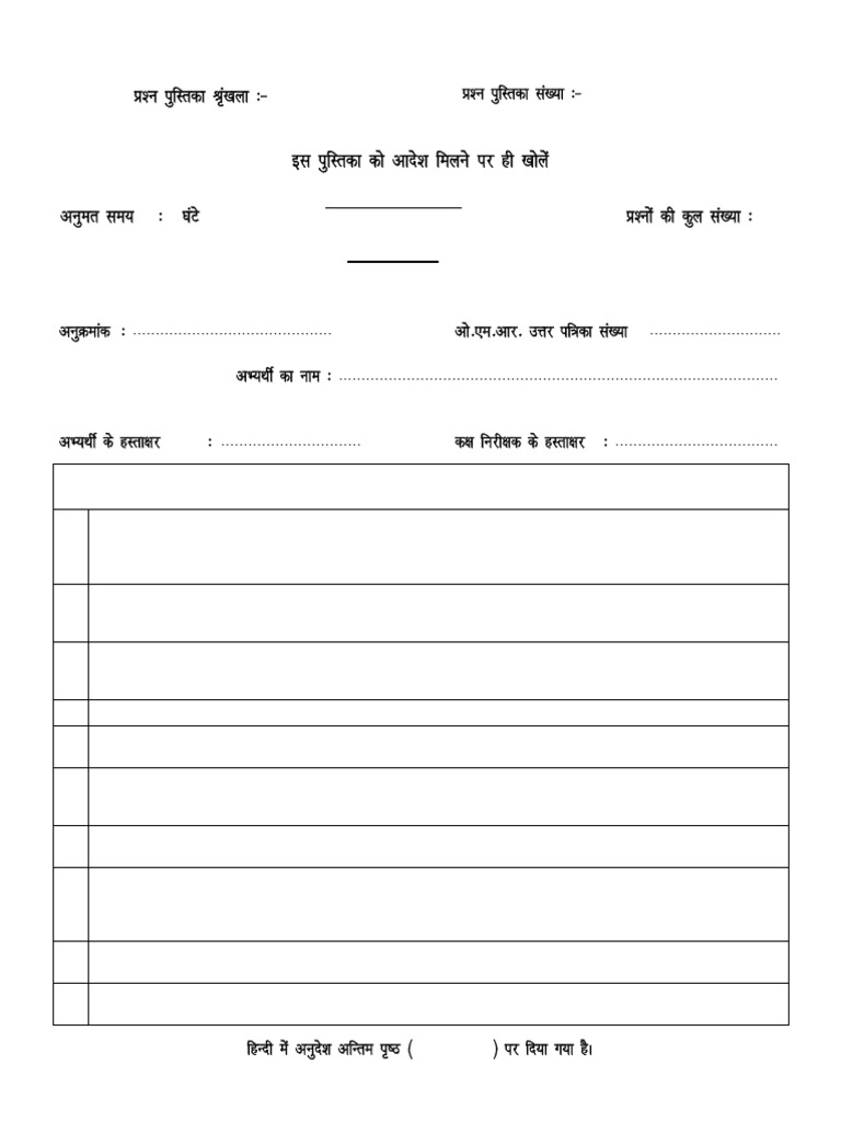 05 - SSO Paper-II - 28-09-2013 | PDF | Depreciation | Bookkeeping