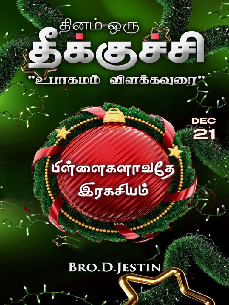 Decembar 21 - THINAM ORU THEEKUCHI | PDF