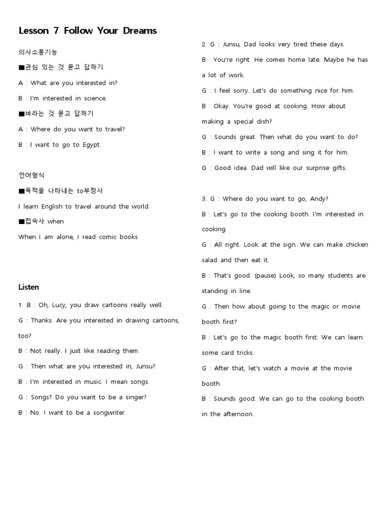 Lesson 7 Follow Your Dreams | PDF | Breads