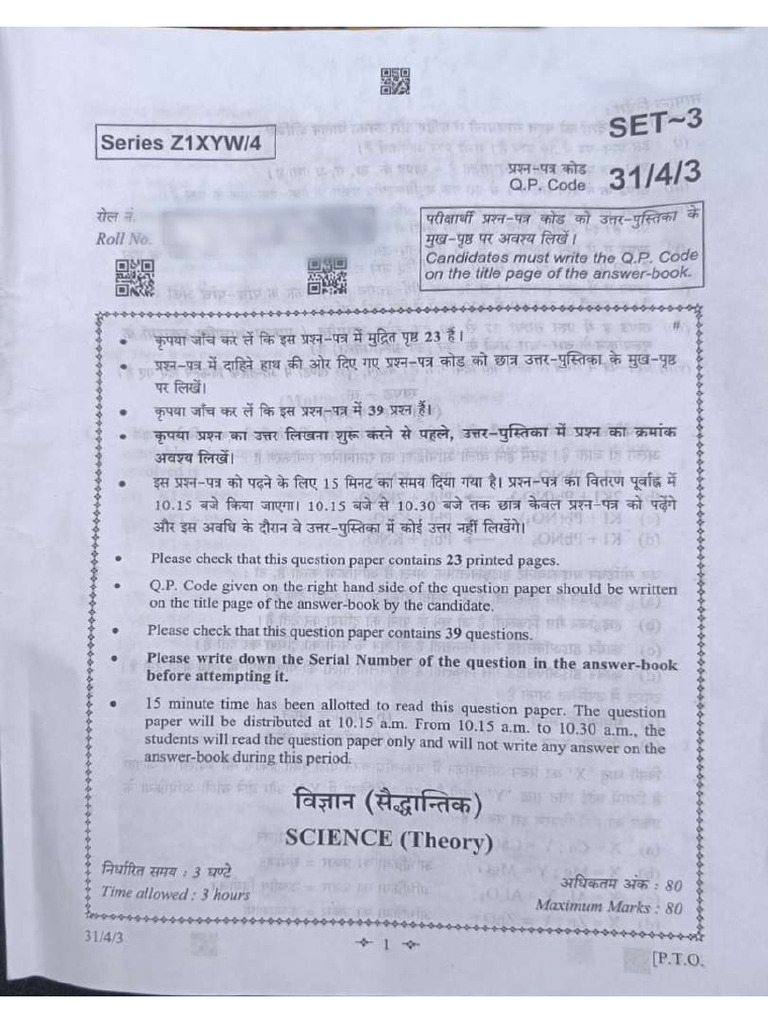Cbse Class 10 Science Question Paper 2023 | PDF