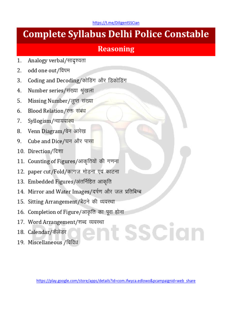 delhi police constable pdf syllabus | PDF