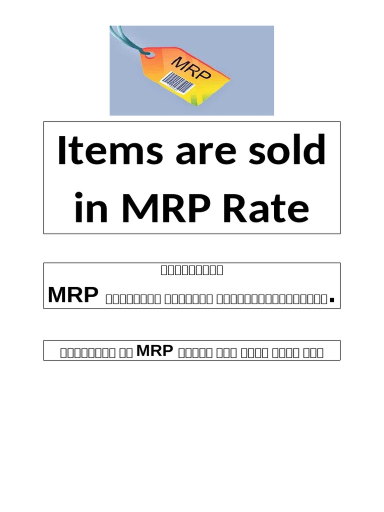 Items are sold in MRP Rate | PDF