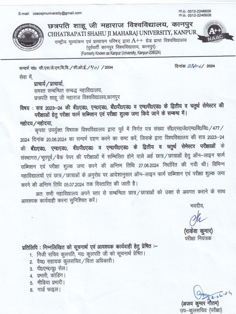 E0014-BED, MED, BPED and MPED Sem. II and IV Sem. | PDF