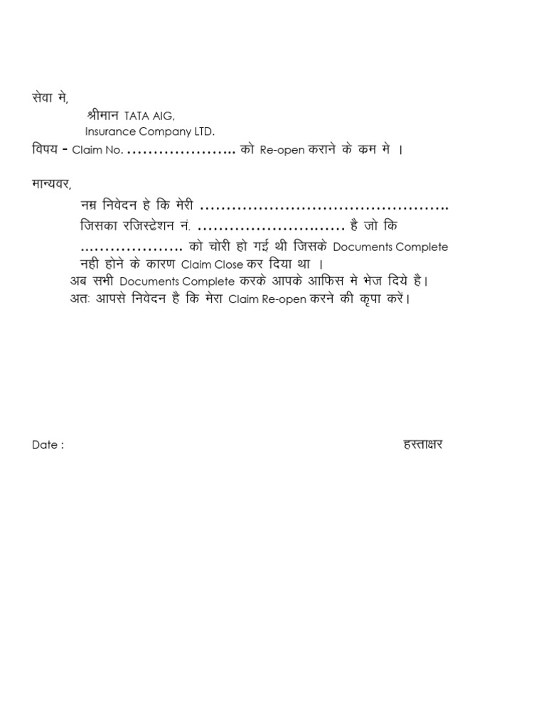 Re-Open Letter Format | PDF