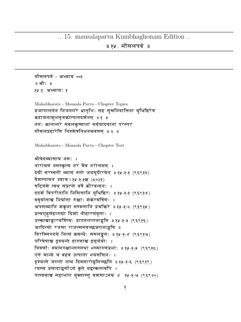 Mausalaparva Kumbhaghonam Edition | PDF | 1st Millennium Bc Works ...