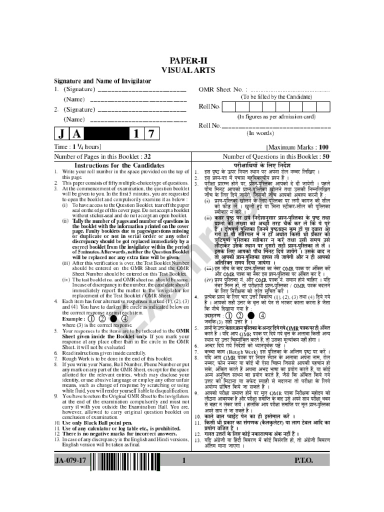 NTA NET Visual Art Paper 2 Jan 2017 | PDF