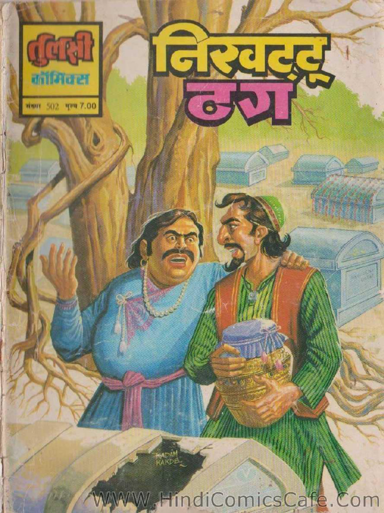 0502 Gen - Nikhattu Thug | PDF