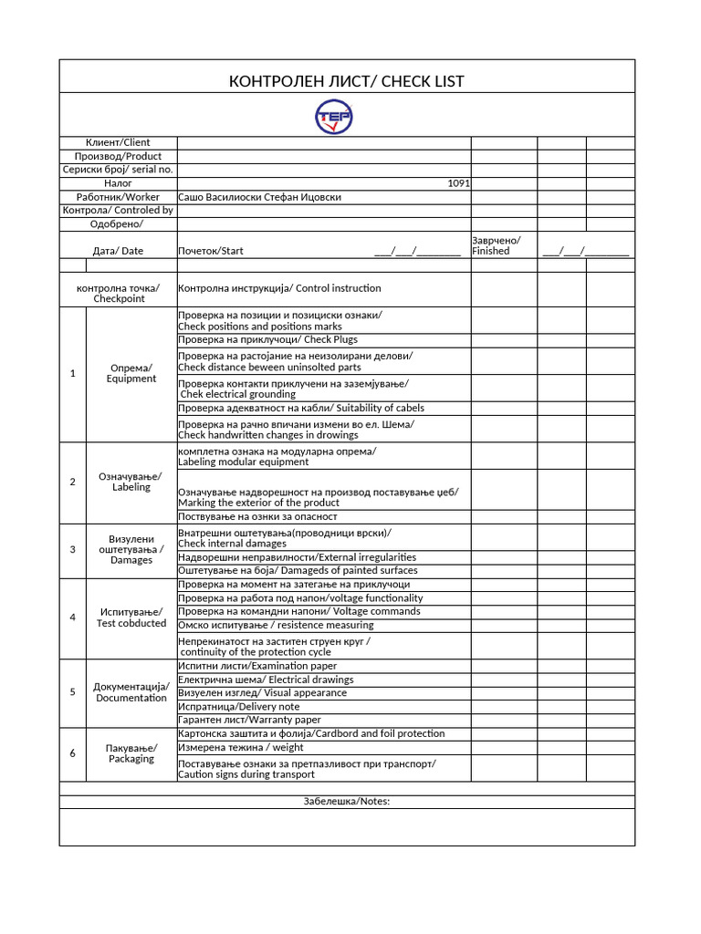 Kontrolna Lista | PDF