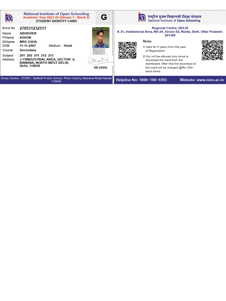 Abhishek I Card | PDF