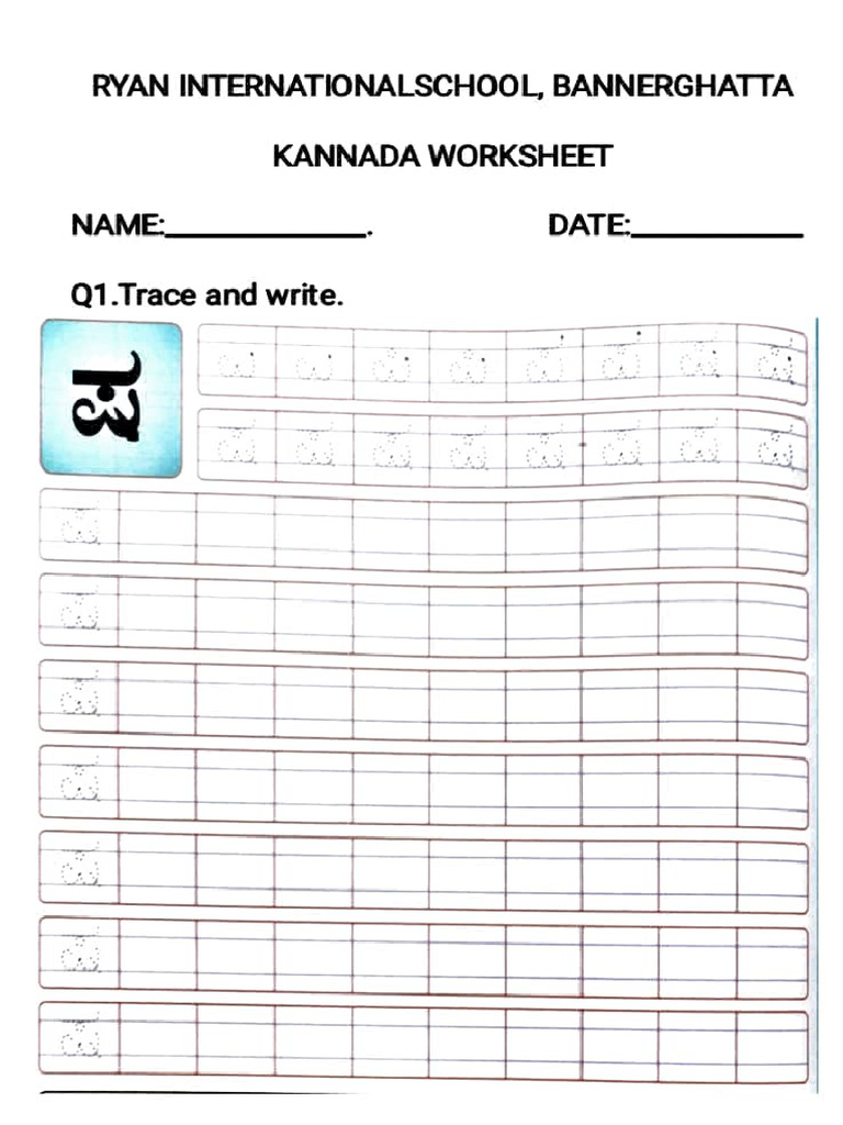 Kannada Writing Worksheet | PDF