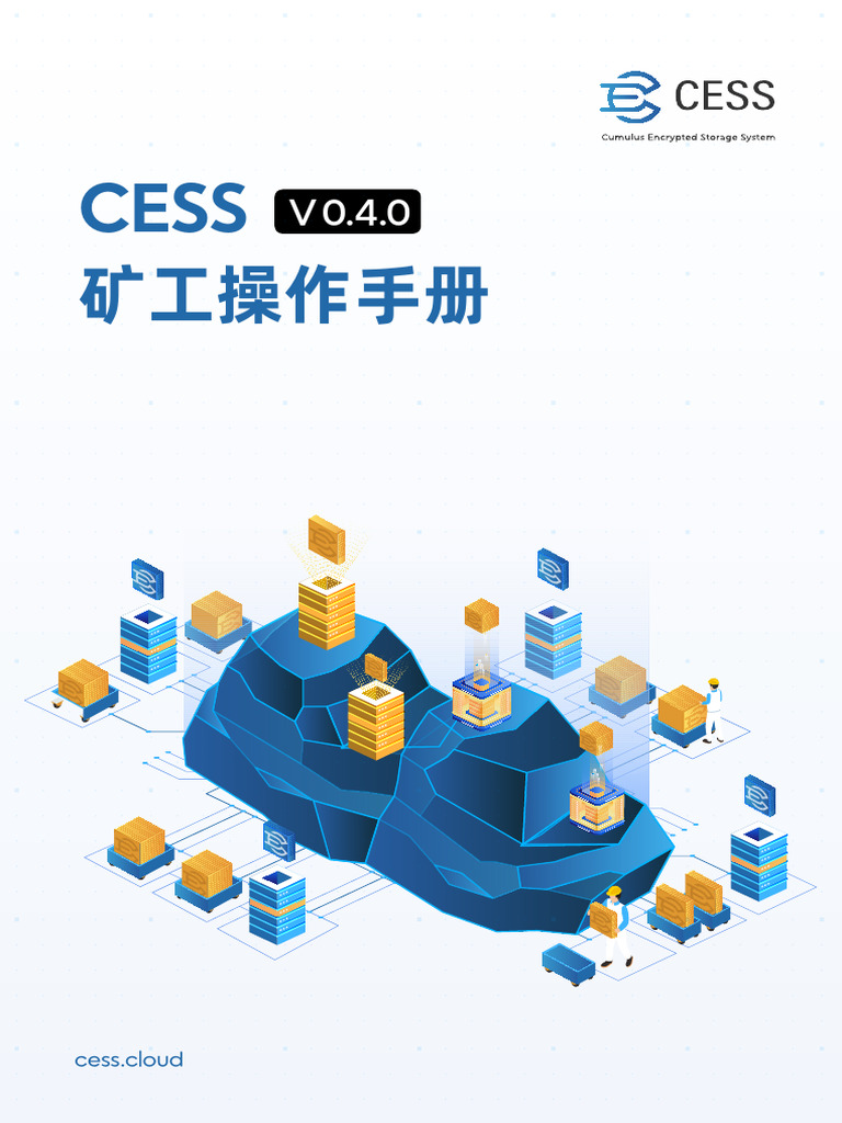 Cess | PDF