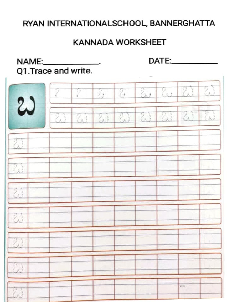 Kannada Tracing Worksheets for Kids | PDF