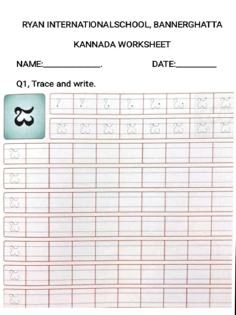 Kannada Worksheet for UKG Students | PDF