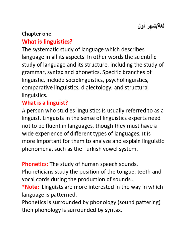 لغة (1-4)⁩ | PDF | Linguistics | Human Communication