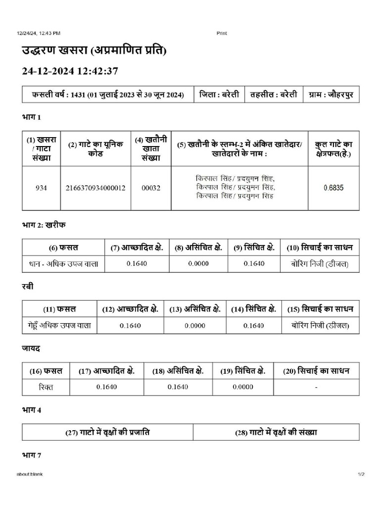 land docs_page-0001 | PDF
