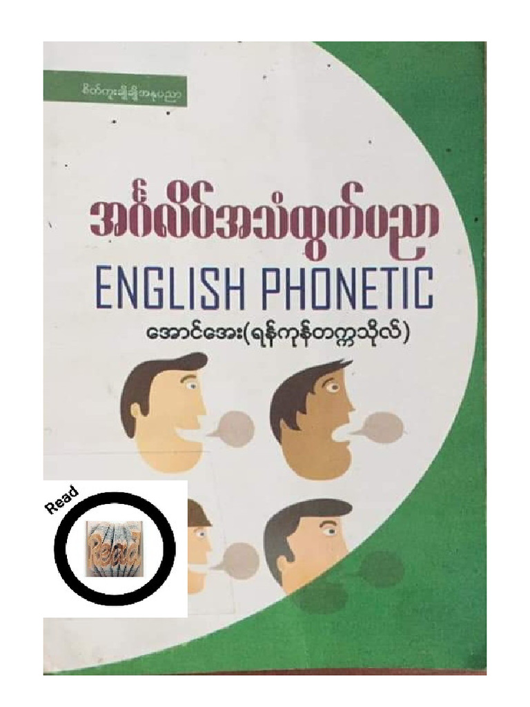 Phonetics | PDF