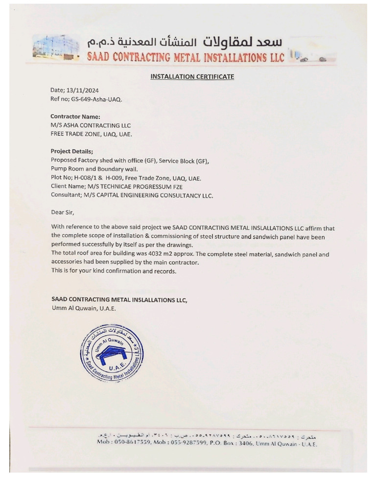 Installation Certificate | PDF