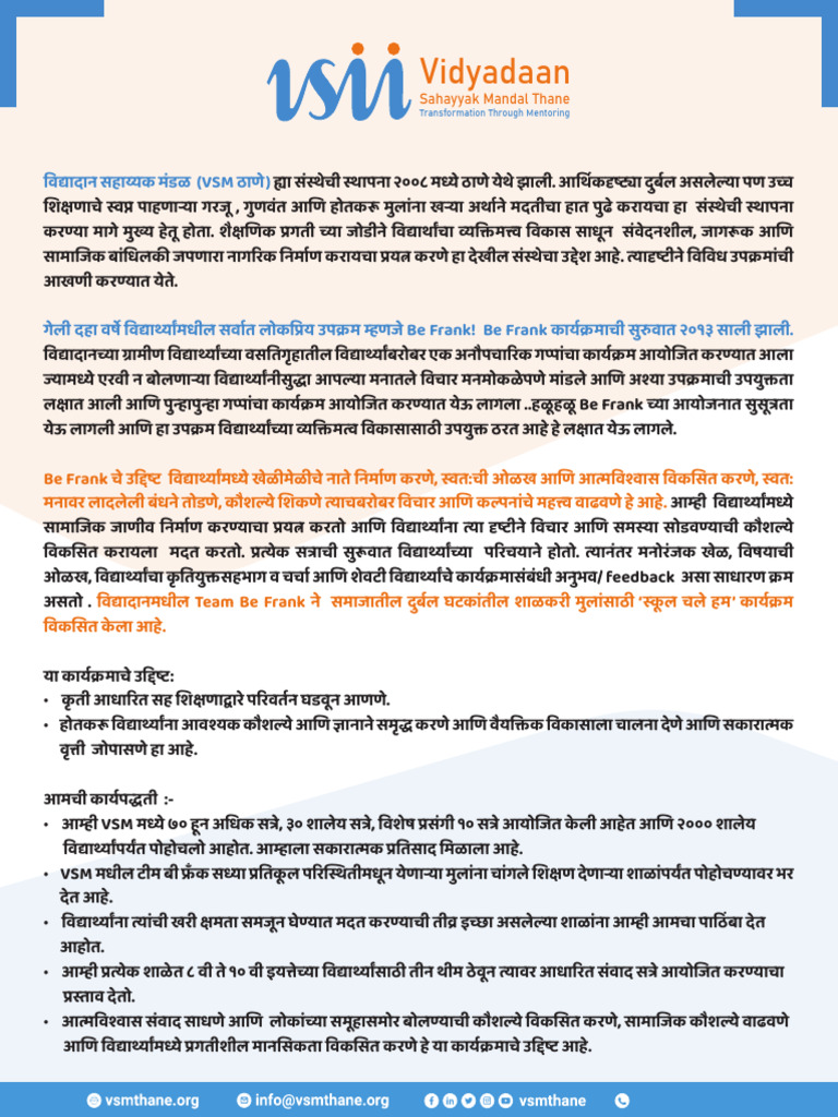 Be Frank Marathi One Pager | PDF